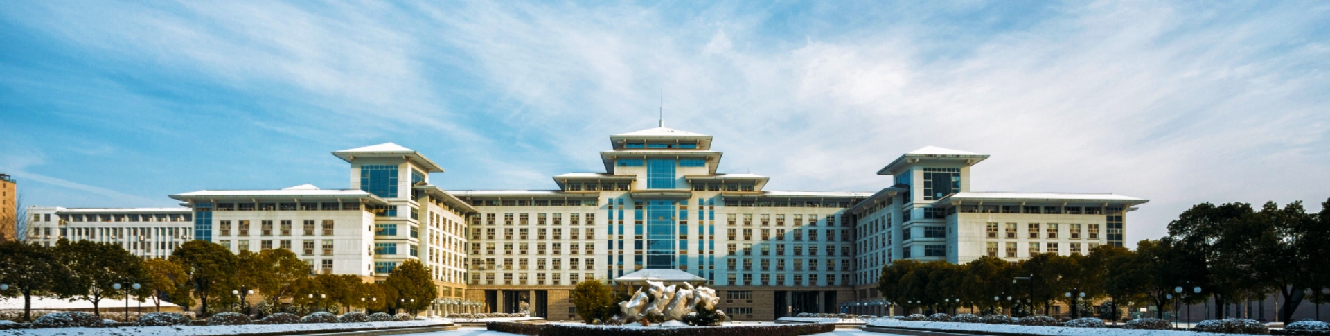 沈阳工程学院2024年公开招聘高层次人才公告（第三批）-党委教师工作部/人事处/教师发展中心